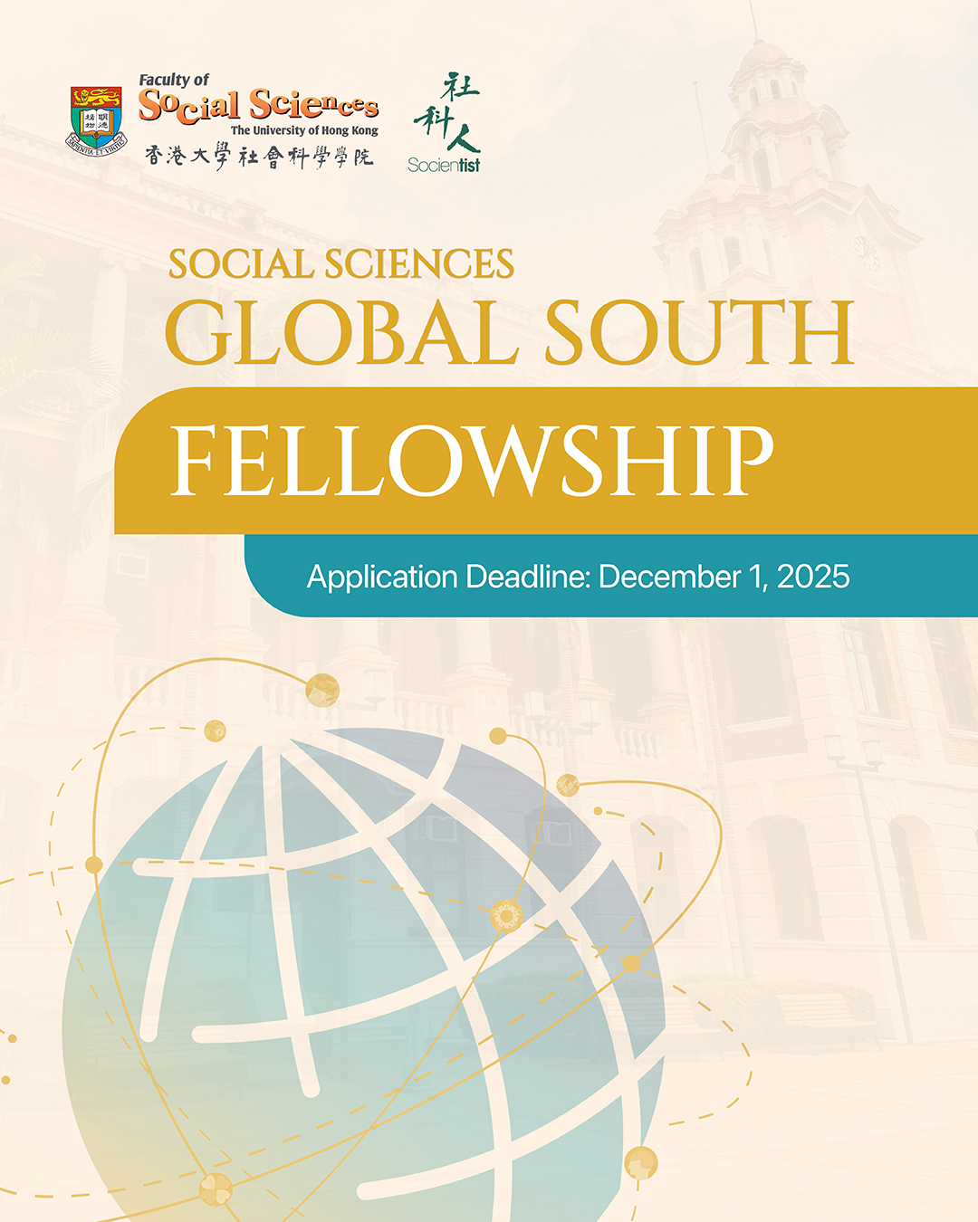 U Hong Kong: Global South Fellowship Spring 2026 (Hong Kong) – Center ...